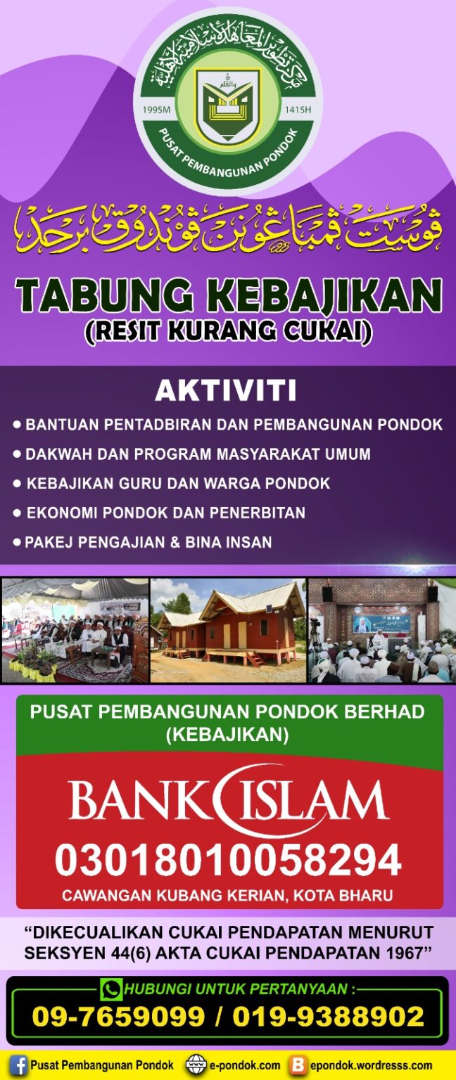 Januari 20, 2026 – Pusat Pembangunan Pondok Berhad